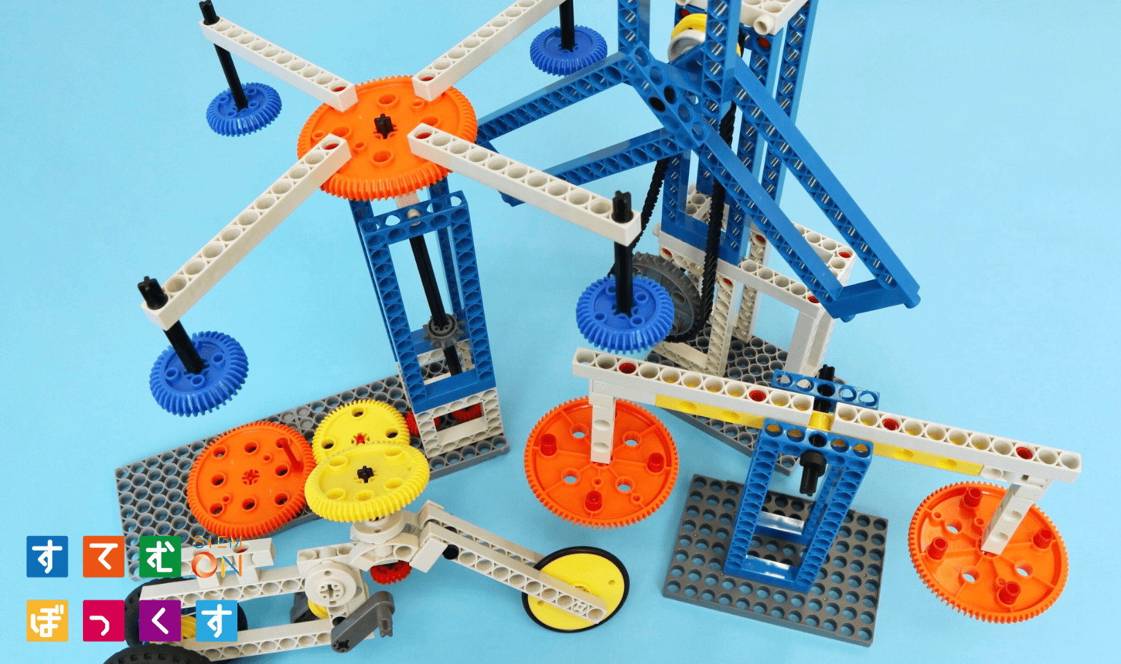 発達障がい児向けSTEAM教材 「すてむぼっくす」都内特別支援学級にて授業実施 | ｜STEMON(ステモン)